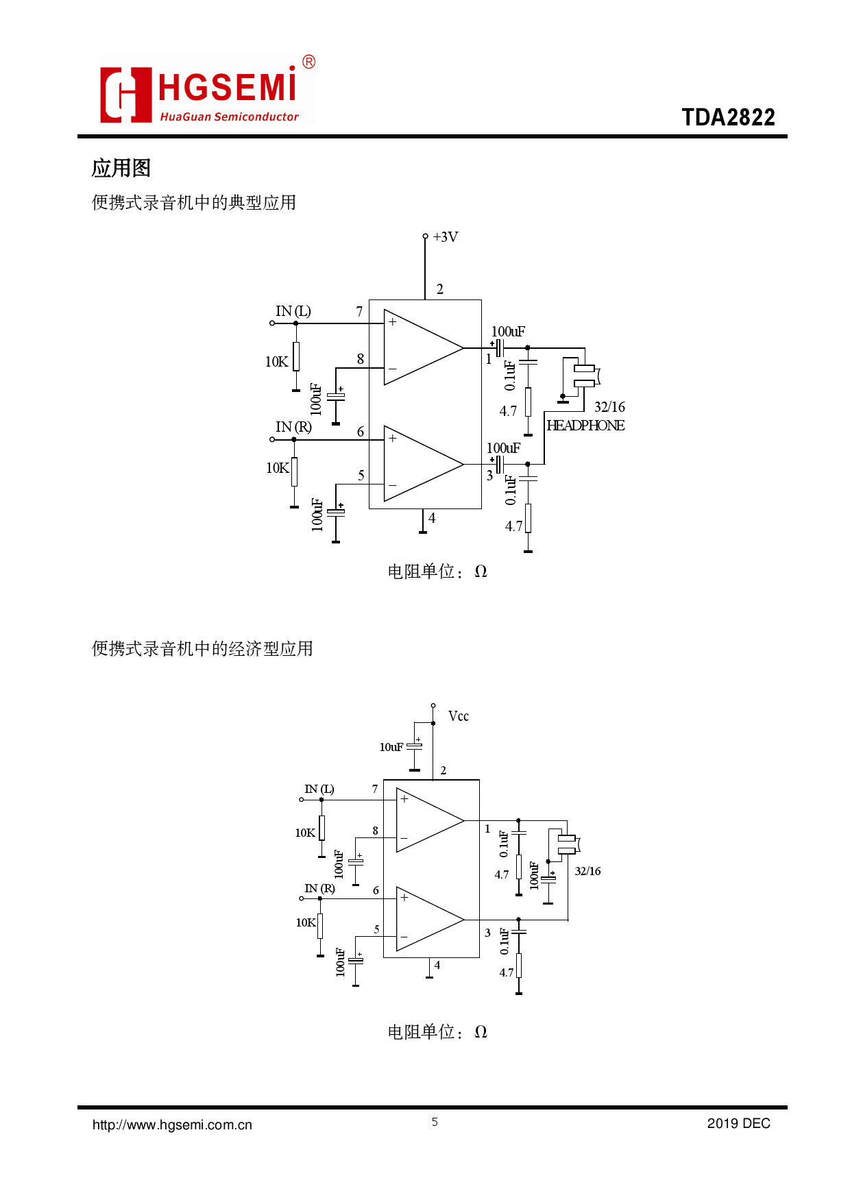 TDA2822M/TR_（HGSEMI(华冠)）TDA2822M/TR中文资料_价格_PDF手册-立创电子商城