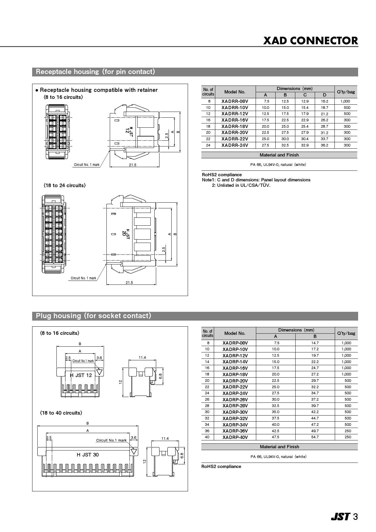 XADR-16V-E_（JST）XADR-16V-E中文资料_价格_PDF手册-立创电子商城