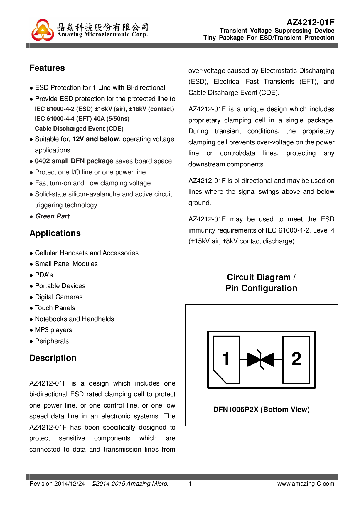 AZ4212-01F.R7G_（AMAZING(晶焱)）AZ4212-01F.R7G中文资料_价格_PDF手册-立创电子商城