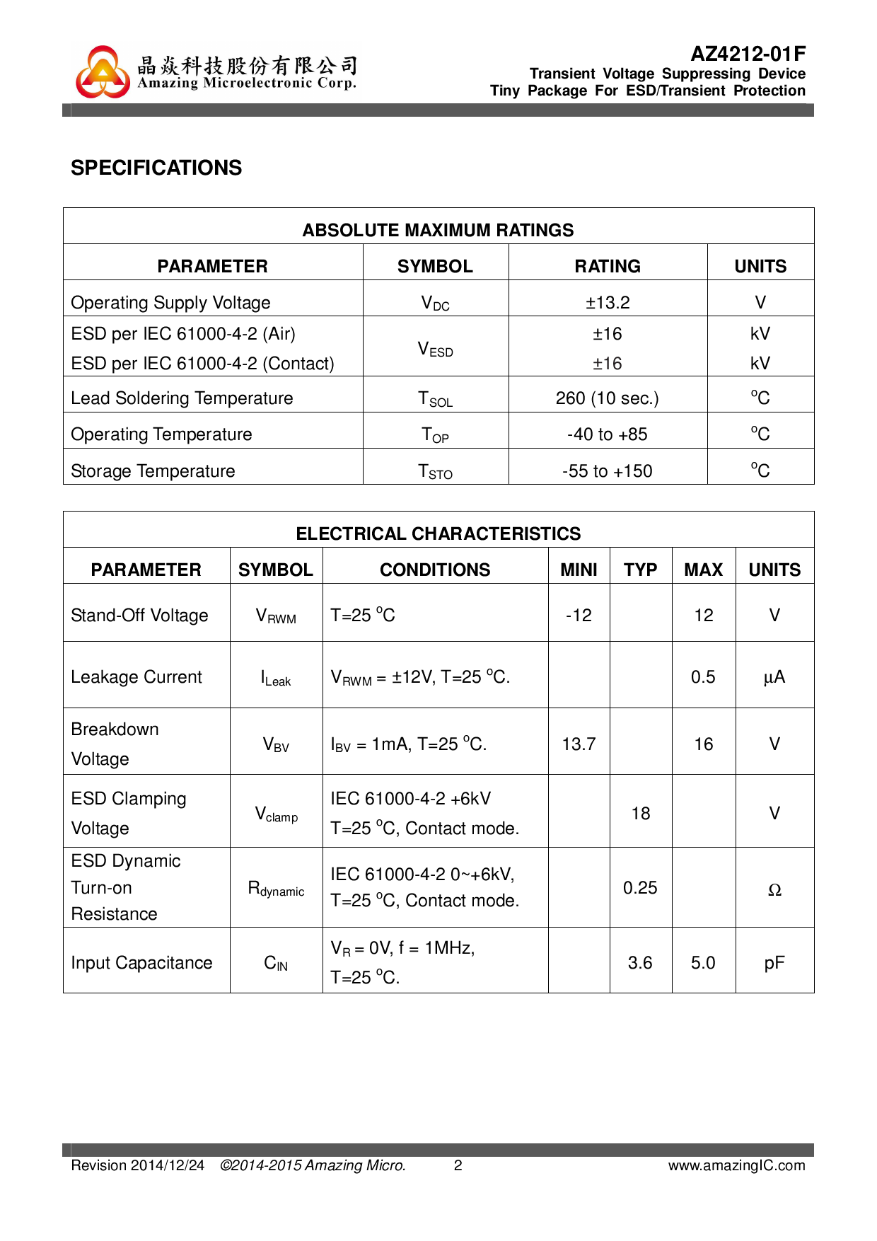 AZ4212-01F.R7G_（AMAZING(晶焱)）AZ4212-01F.R7G中文资料_价格_PDF手册-立创电子商城