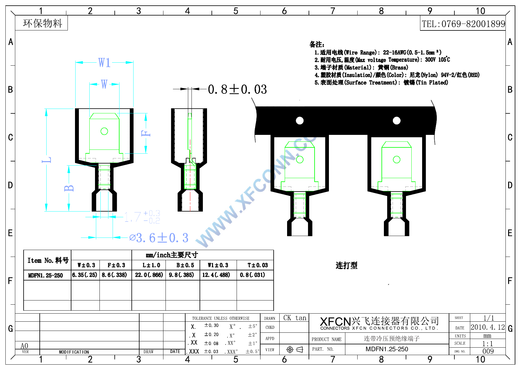 MDFN1.25-250_（XFCN(台湾兴飞)）MDFN1.25-250中文资料_价格_PDF手册-立创电子商城