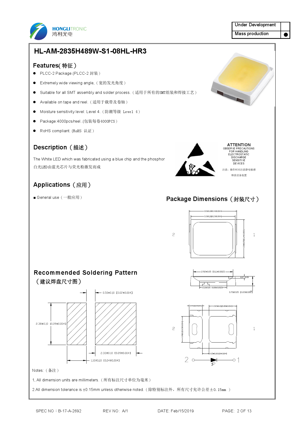 HL-AM-2835H489W-S1-08HL-HR3_（HONGLITRONIC(鸿利光电)）HL-AM-2835H489W-S1-08HL ...