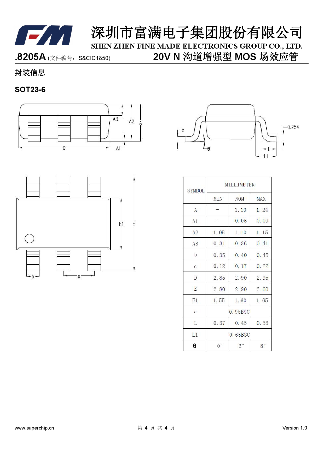 .8205A_（FM(富满)）.8205A中文资料_价格_PDF手册-立创电子商城