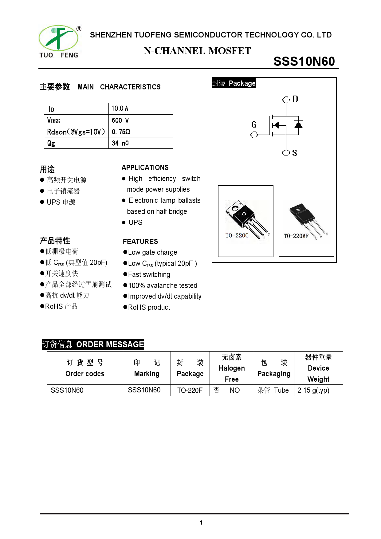 10N60_（TF(拓锋)）10N60中文资料_价格_PDF手册-立创电子商城