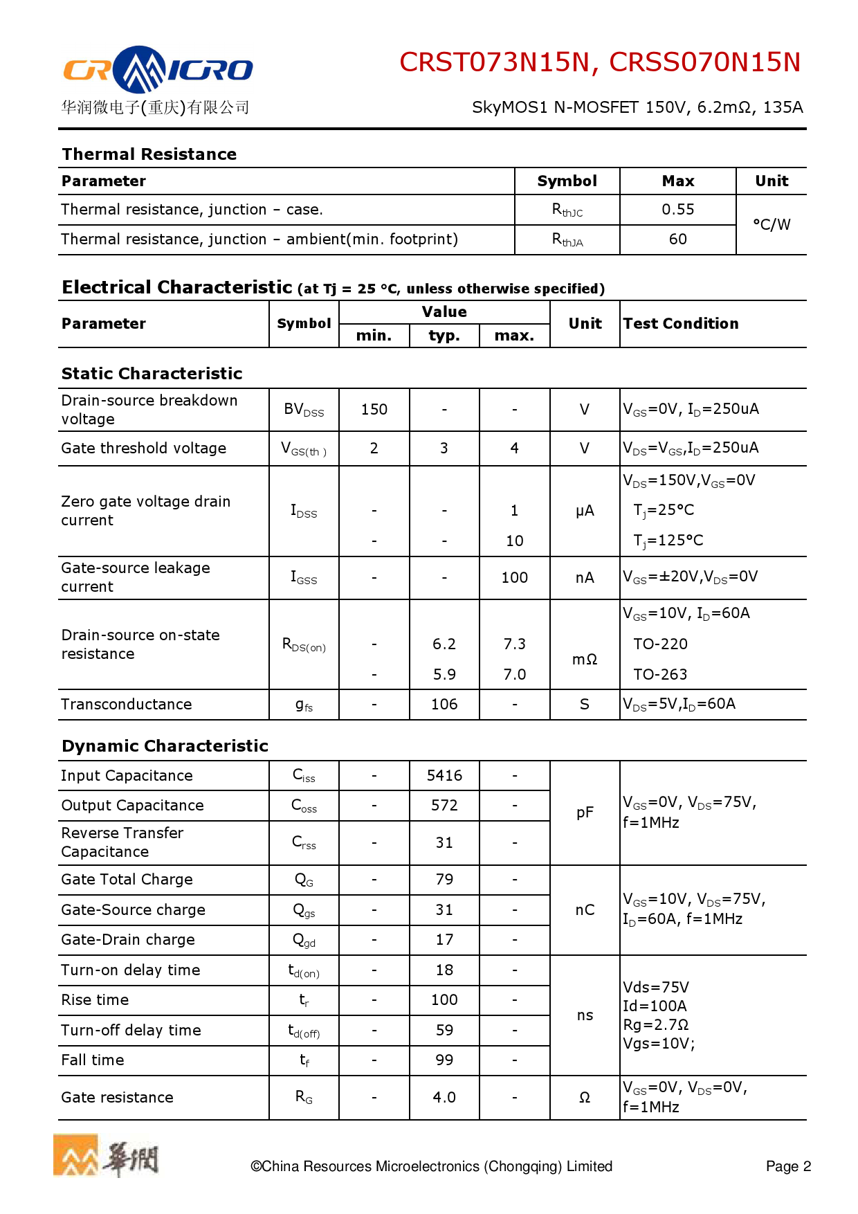 CRST073N15N_（CRMICRO(华润微)）CRST073N15N中文资料_价格_PDF手册-立创电子商城