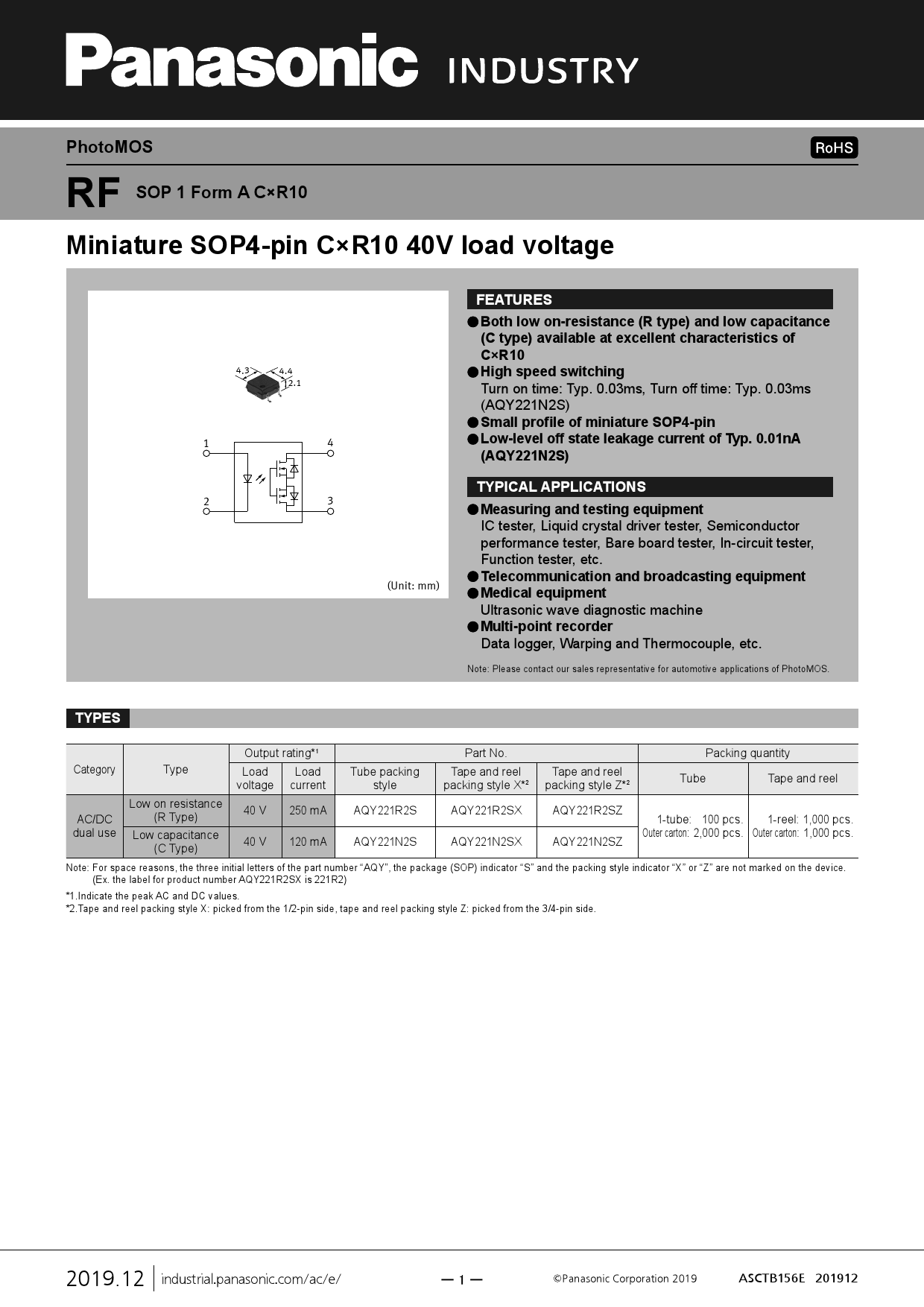 AQY221R2S_（PANASONIC(松下)）AQY221R2S中文资料_价格_PDF手册-立创电子商城