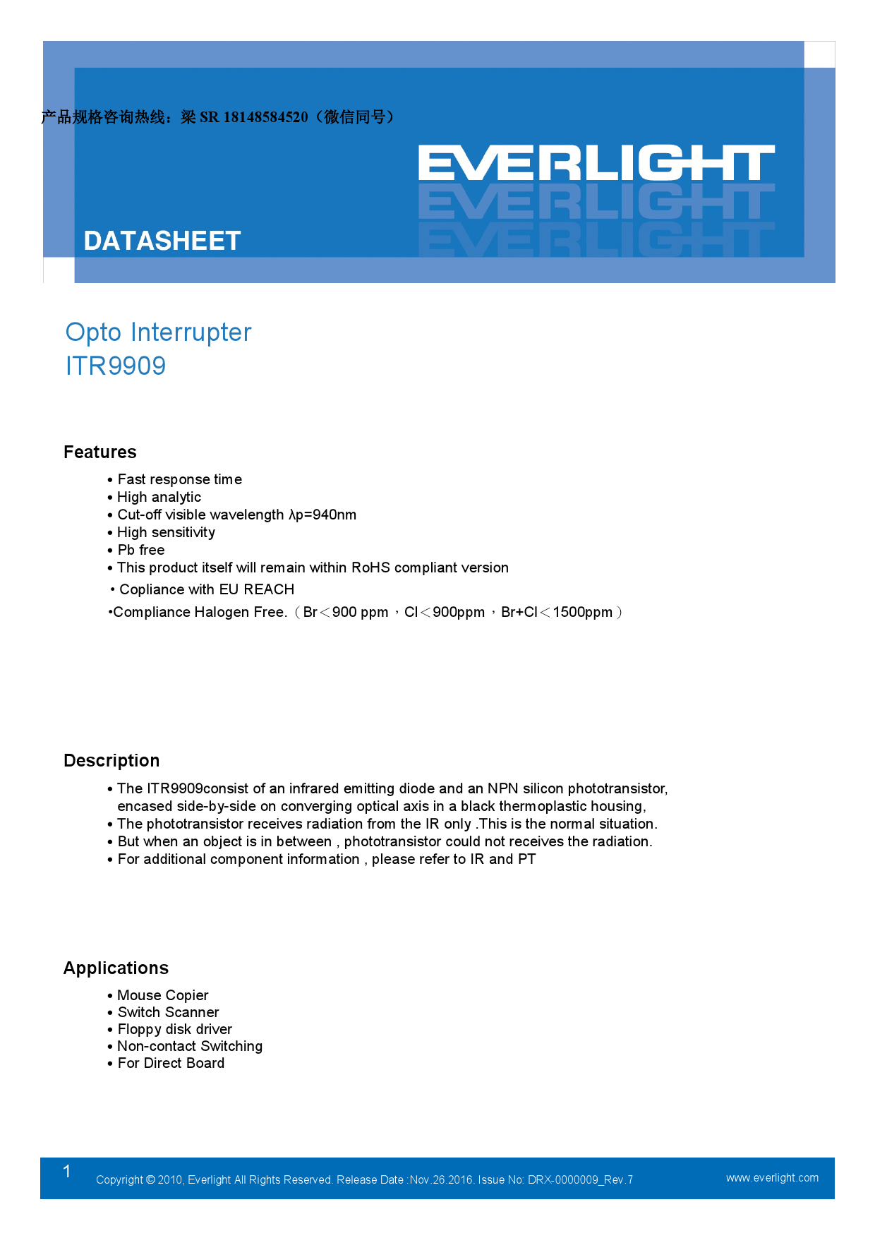 ITR9909_（EVERLIGHT(亿光)）ITR9909中文资料_价格_PDF手册-立创电子商城