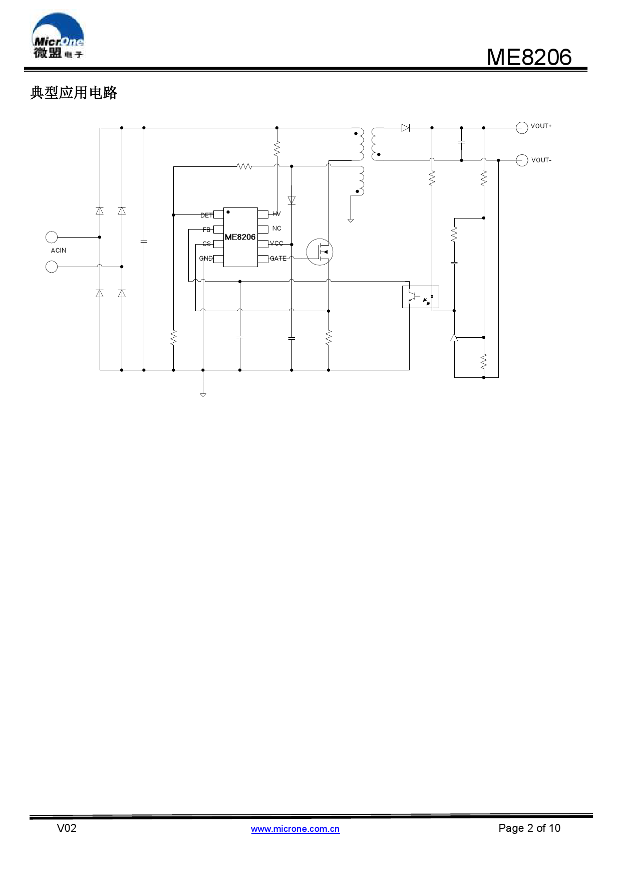 ME8206ASG_（MICRONE(南京微盟)）ME8206ASG中文资料_价格_PDF手册-立创电子商城