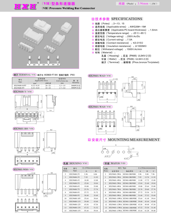HX39601-6A_（HX(红星)）HX39601-6A中文资料_价格_PDF手册-立创电子商城