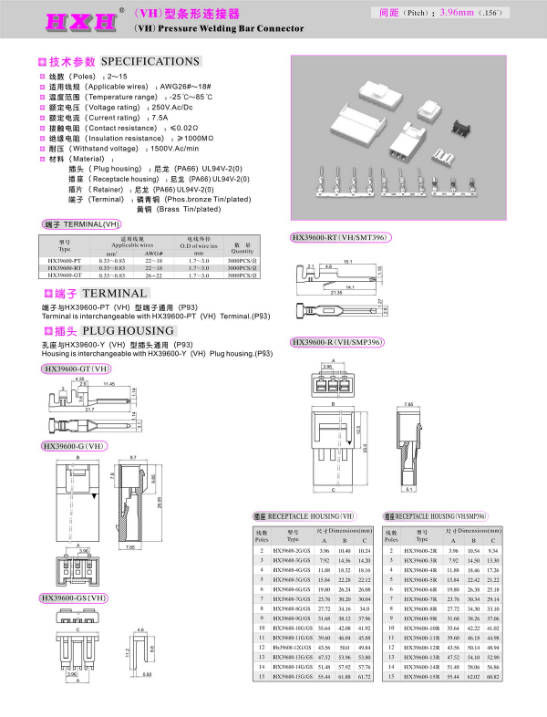 HX39601-6A_（HX(红星)）HX39601-6A中文资料_价格_PDF手册-立创电子商城