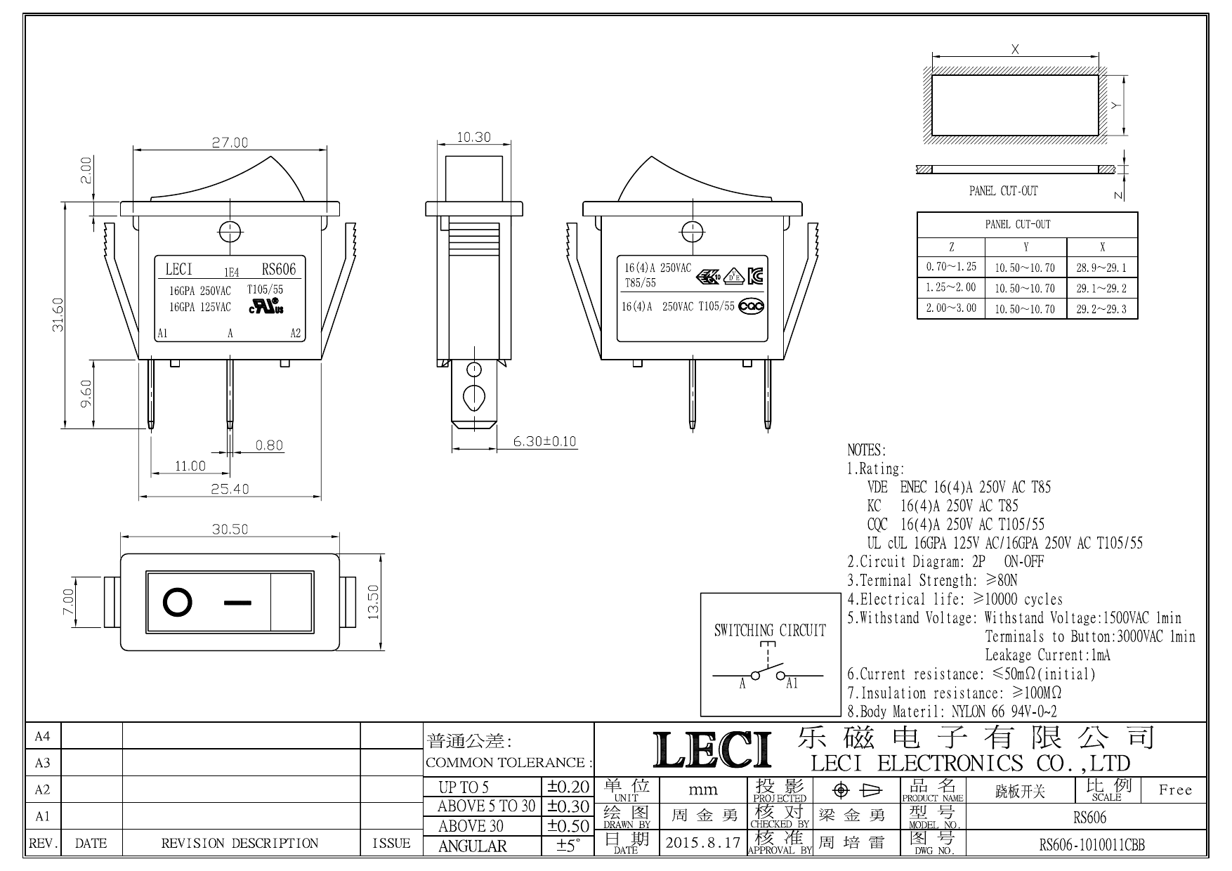 RS606-1010011CBB_（LECI(乐磁)）RS606-1010011CBB中文资料_价格_PDF手册-立创电子商城