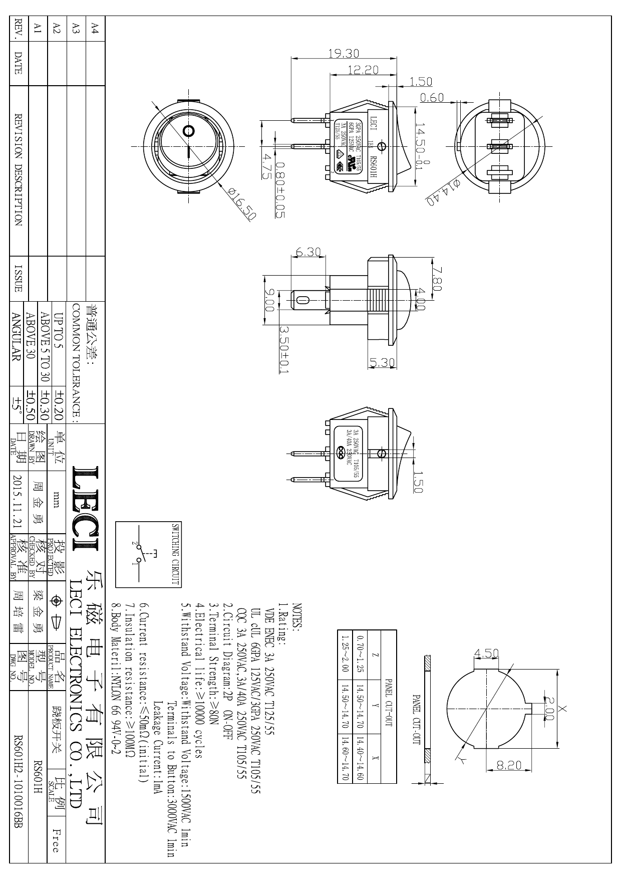 RS601H2-1010016BB_（LECI(乐磁)）RS601H2-1010016BB中文资料_价格_PDF手册-立创电子商城