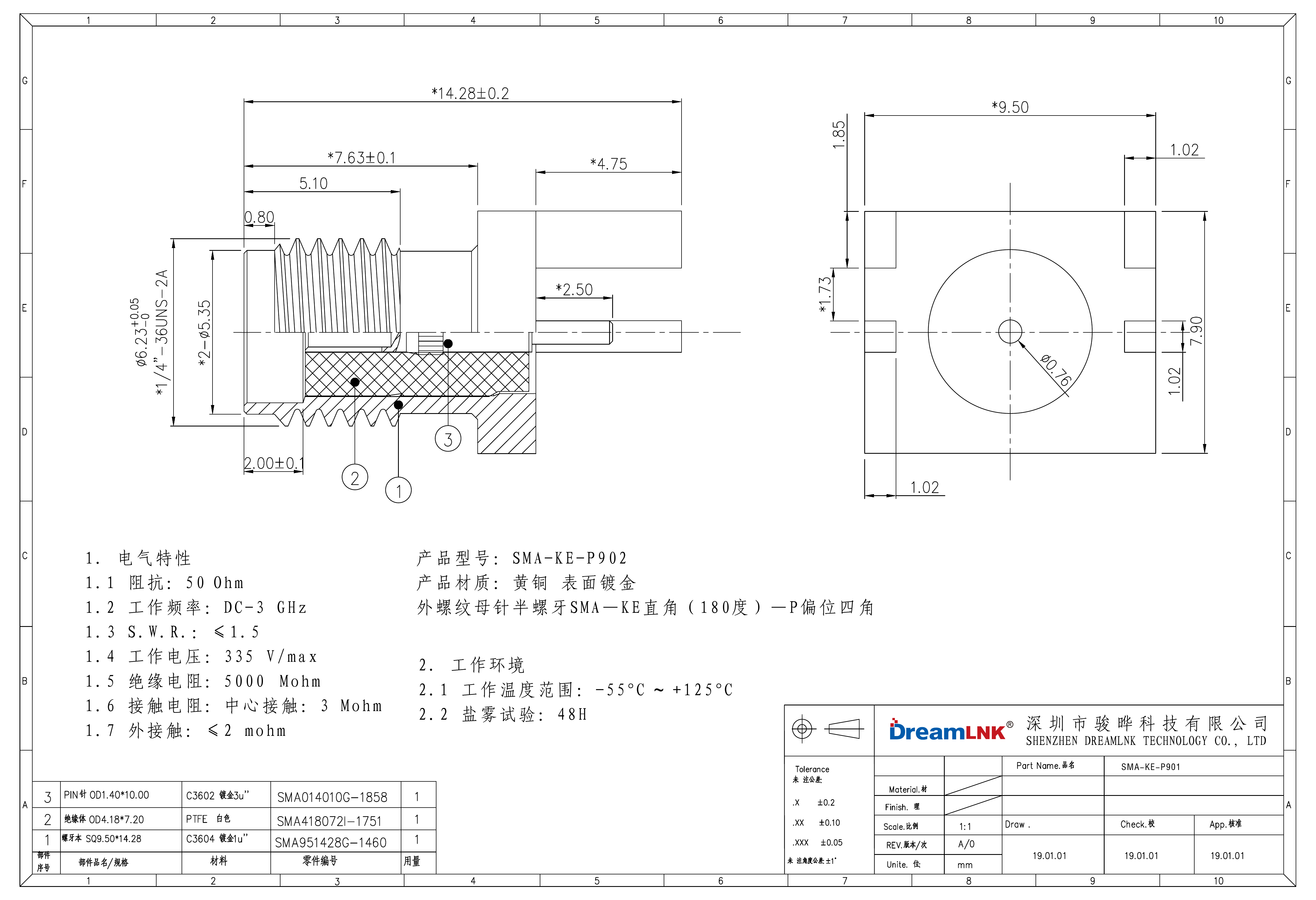 SMA-KE-P902_（DreamLNK(骏晔科技)）SMA-KE-P902中文资料_价格_PDF手册-立创电子商城