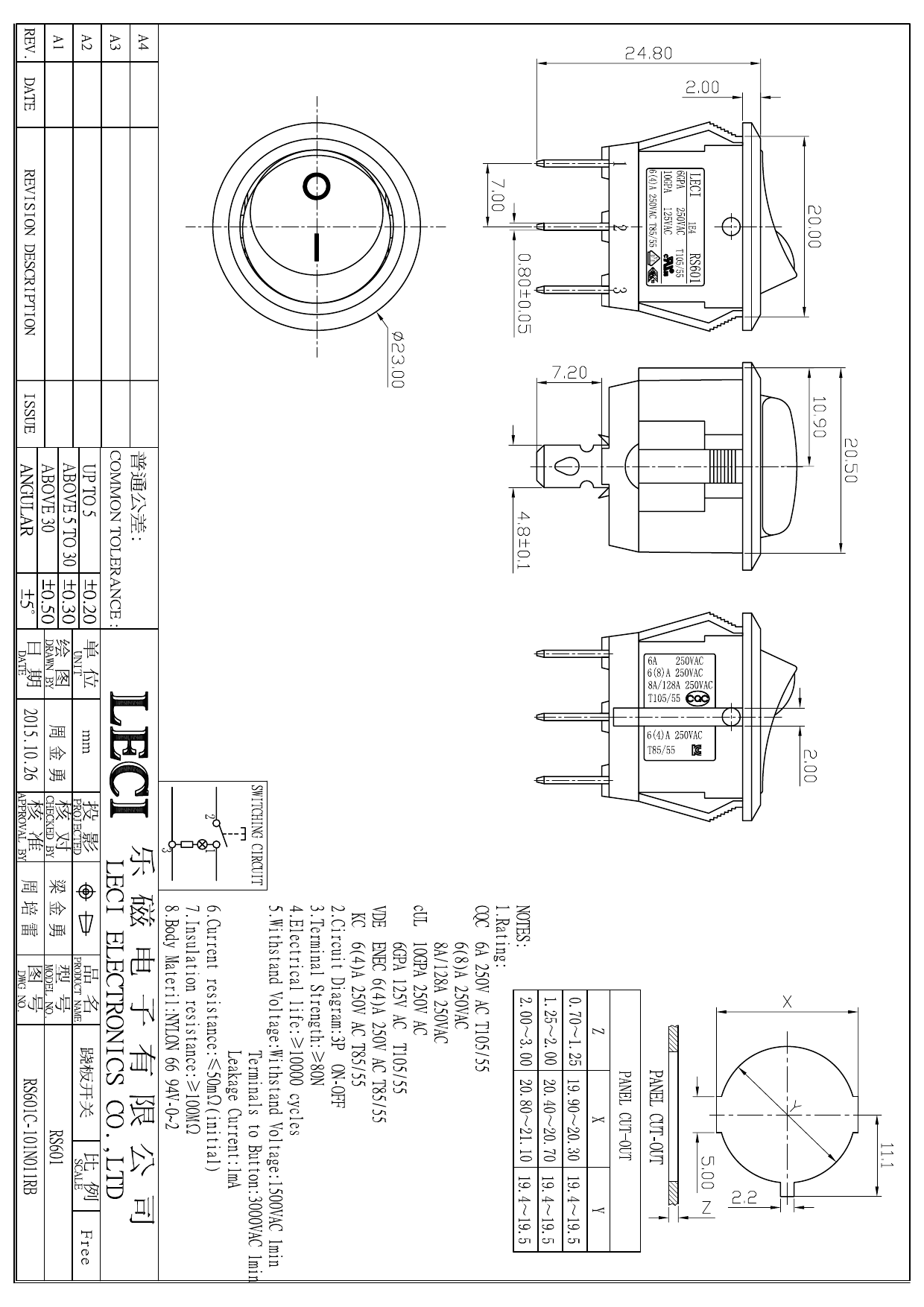 RS601C-101N011R1B_（LECI(乐磁)）RS601C-101N011R1B中文资料_价格_PDF手册-立创电子商城
