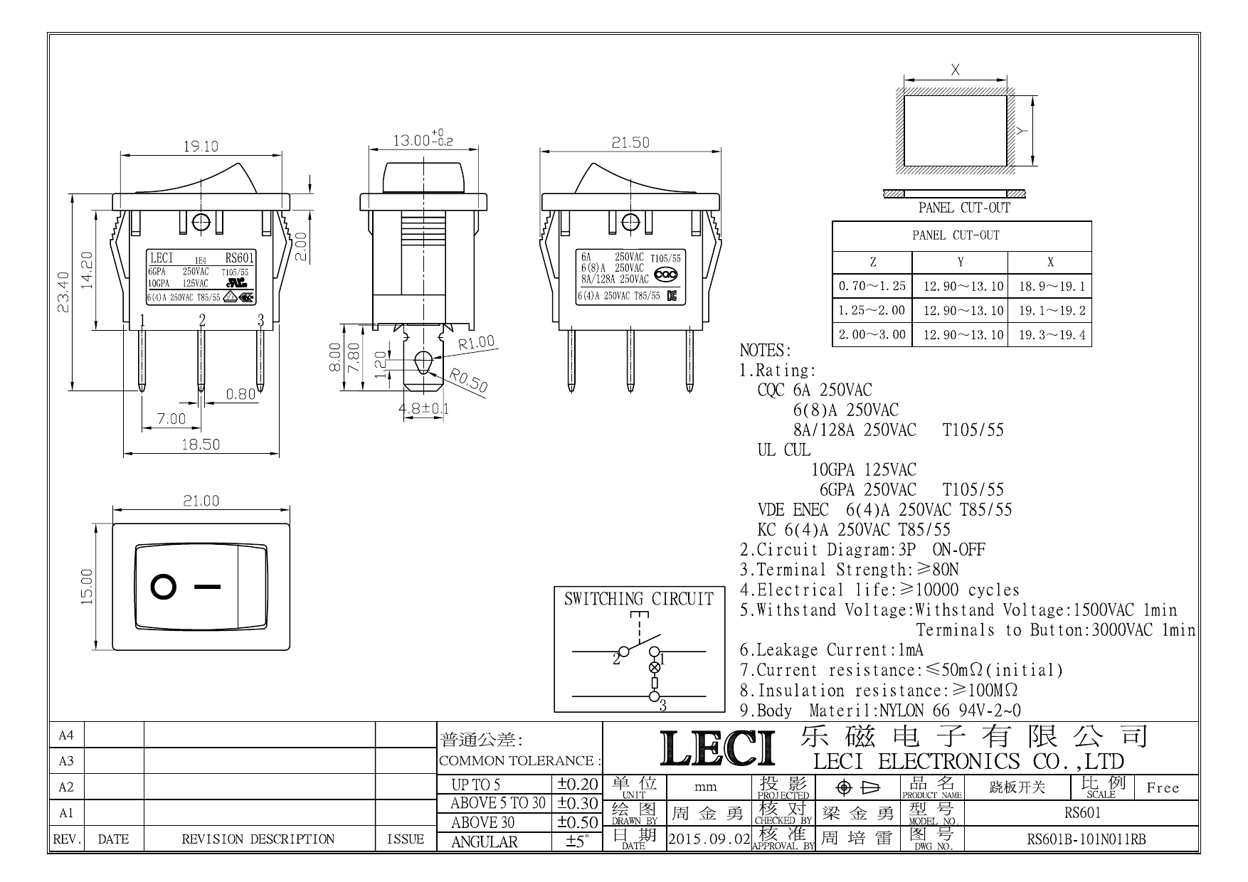 RS601B-101N011R1B_（LECI(乐磁)）RS601B-101N011R1B中文资料_价格_PDF手册-立创电子商城