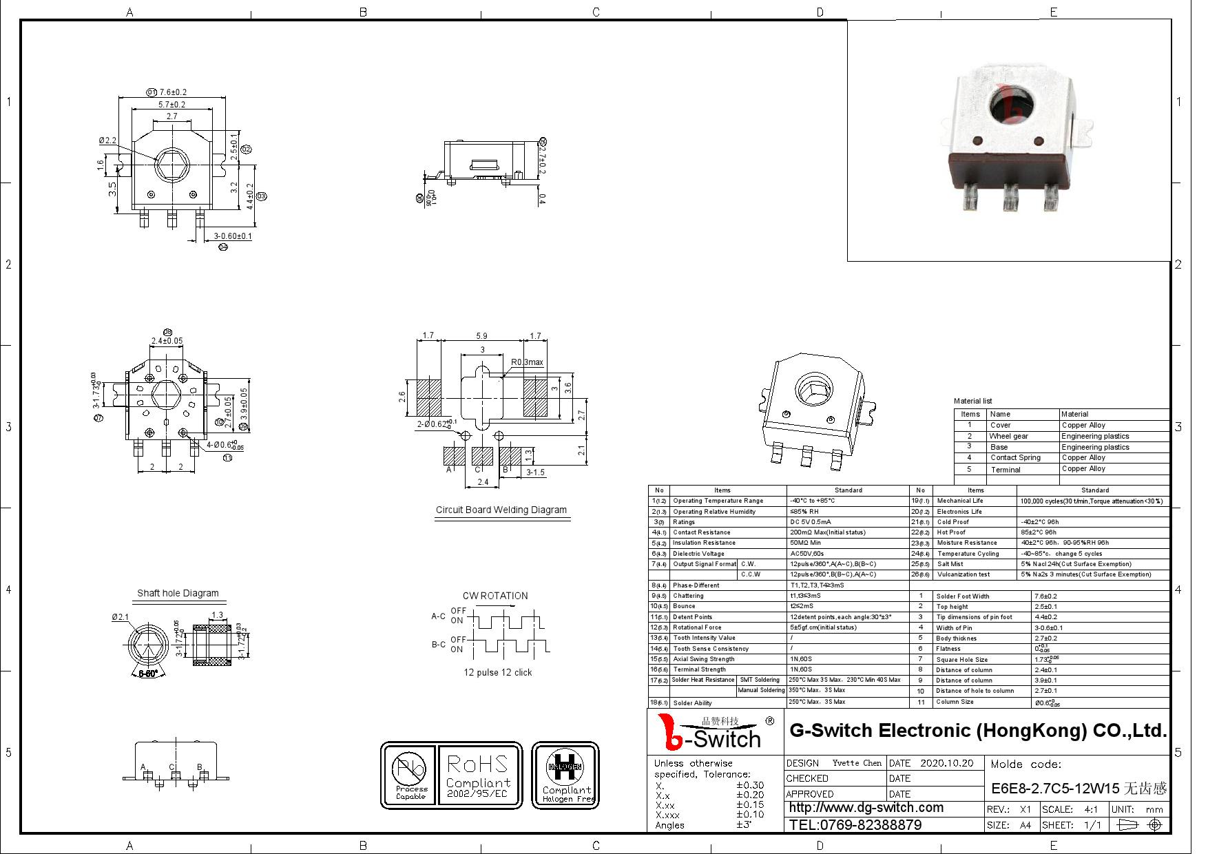E6E8-2.7C5-12W15_（G-Switch(品赞)）E6E8-2.7C5-12W15中文资料_价格_PDF手册-立创电子商城