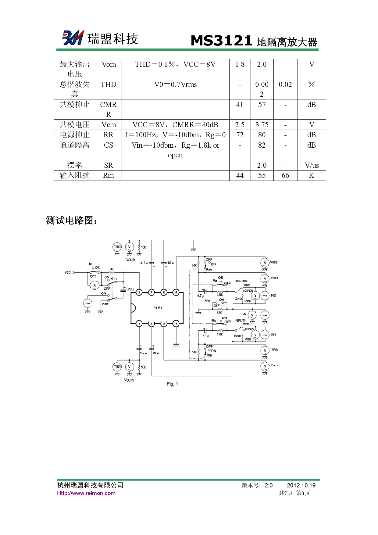 MS3121_（杭州瑞盟）MS3121中文资料_价格_PDF手册-立创电子商城