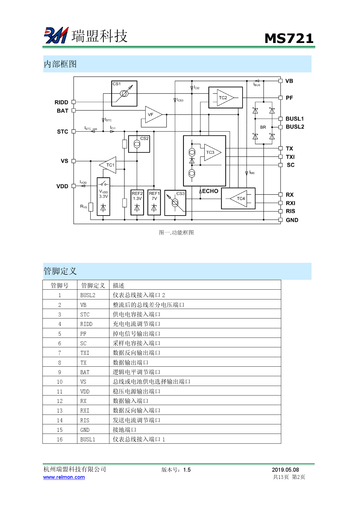 MS721_（杭州瑞盟）MS721中文资料_价格_PDF手册-立创电子商城