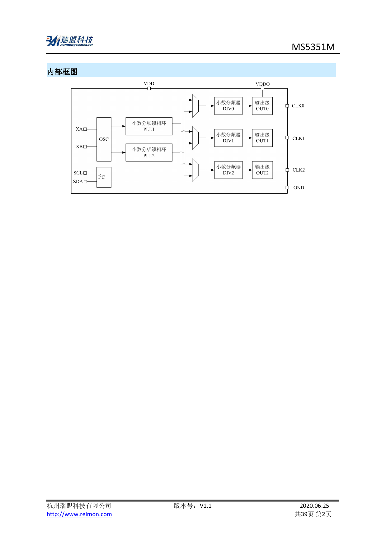 MS5351M_（杭州瑞盟）MS5351M中文资料_价格_PDF手册-立创电子商城