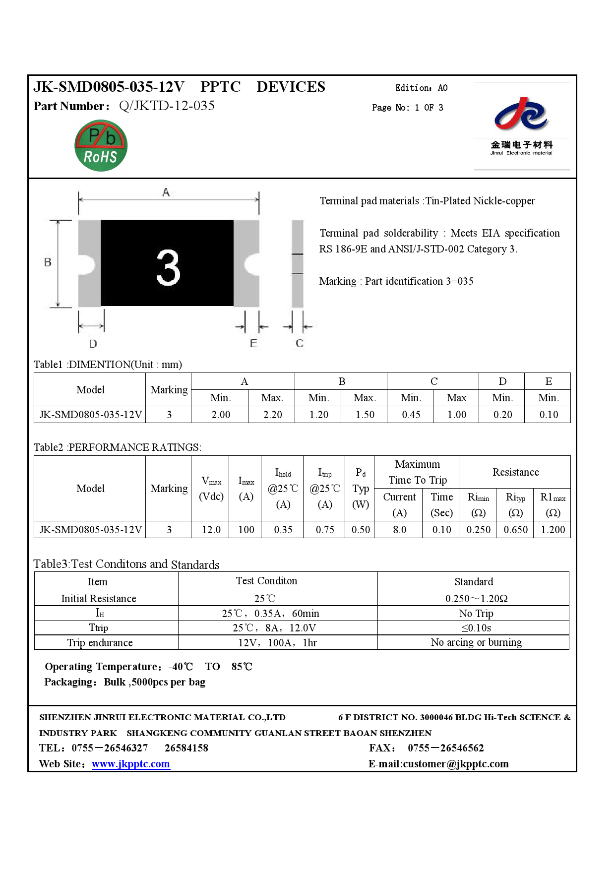 JK-SMD0805-035-12V_（JK(金科)）JK-SMD0805-035-12V中文资料_价格_PDF手册-立创电子商城
