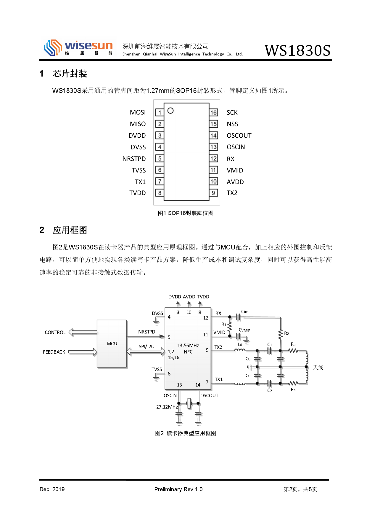 WS1830S_（wisesun(维晟)）WS1830S中文资料_价格_PDF手册-立创电子商城