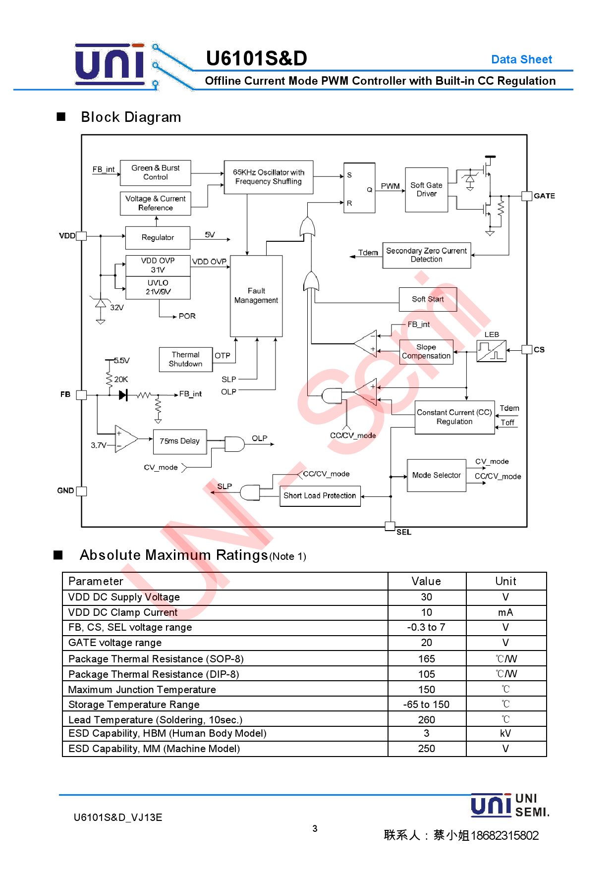 U6101S_（UN(友恩)）U6101S中文资料_价格_PDF手册-立创电子商城