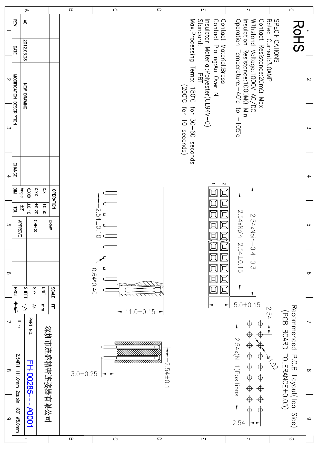 FH-00285_（Liansheng(连盛)）FH-00285中文资料_价格_PDF手册-立创电子商城