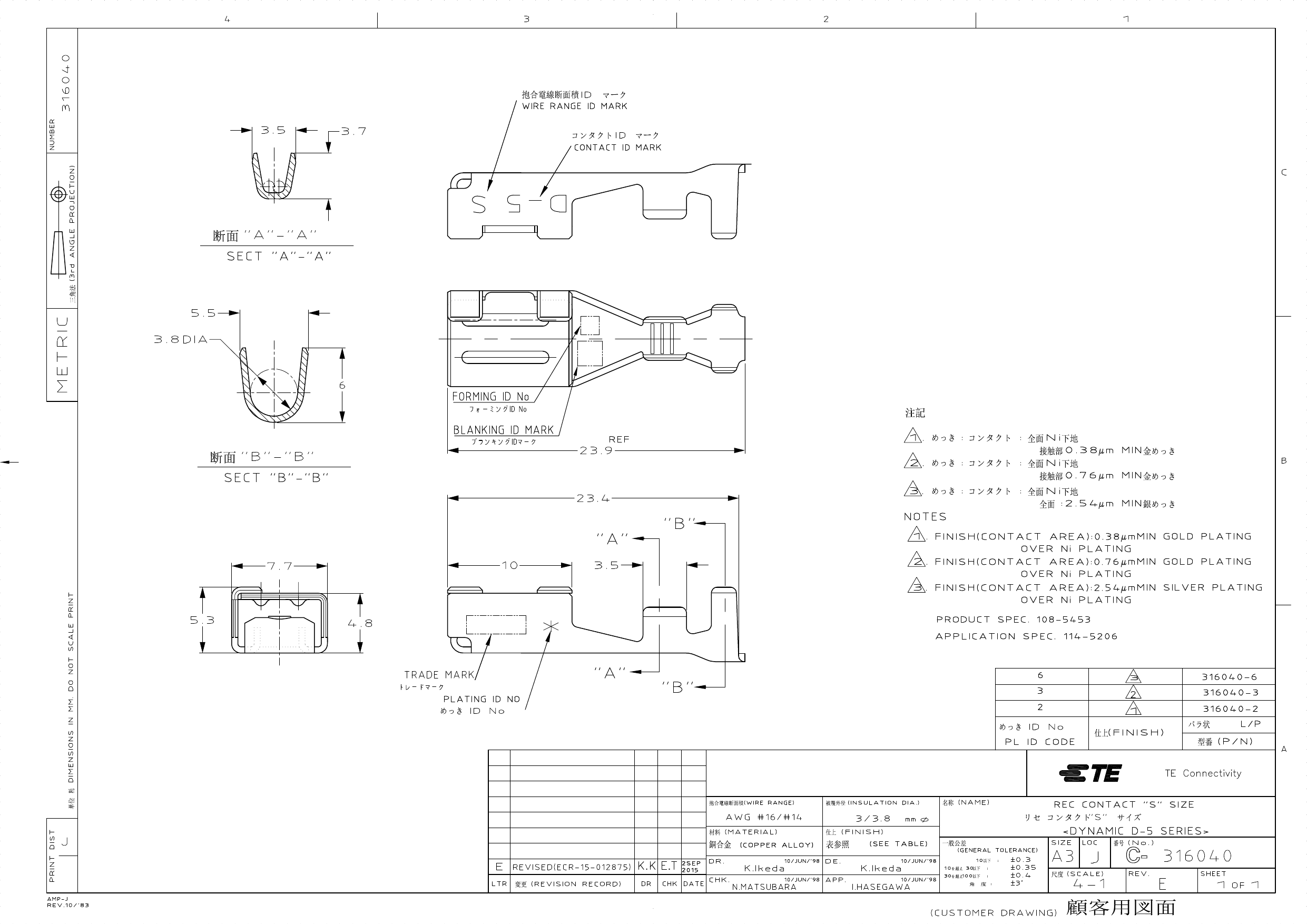 316040-2_（TE Connectivity(美国泰科)）316040-2中文资料_价格_PDF手册-立创电子商城