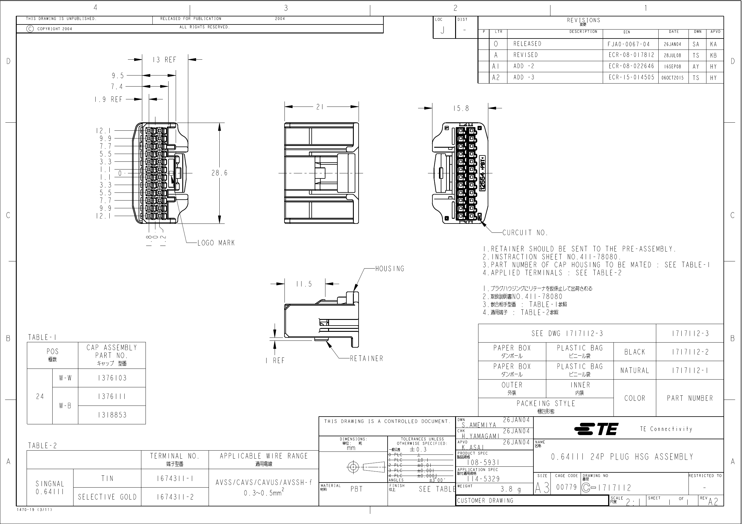 1717112-1_（TE Connectivity(美国泰科)）1717112-1中文资料_价格_PDF手册-立创电子商城