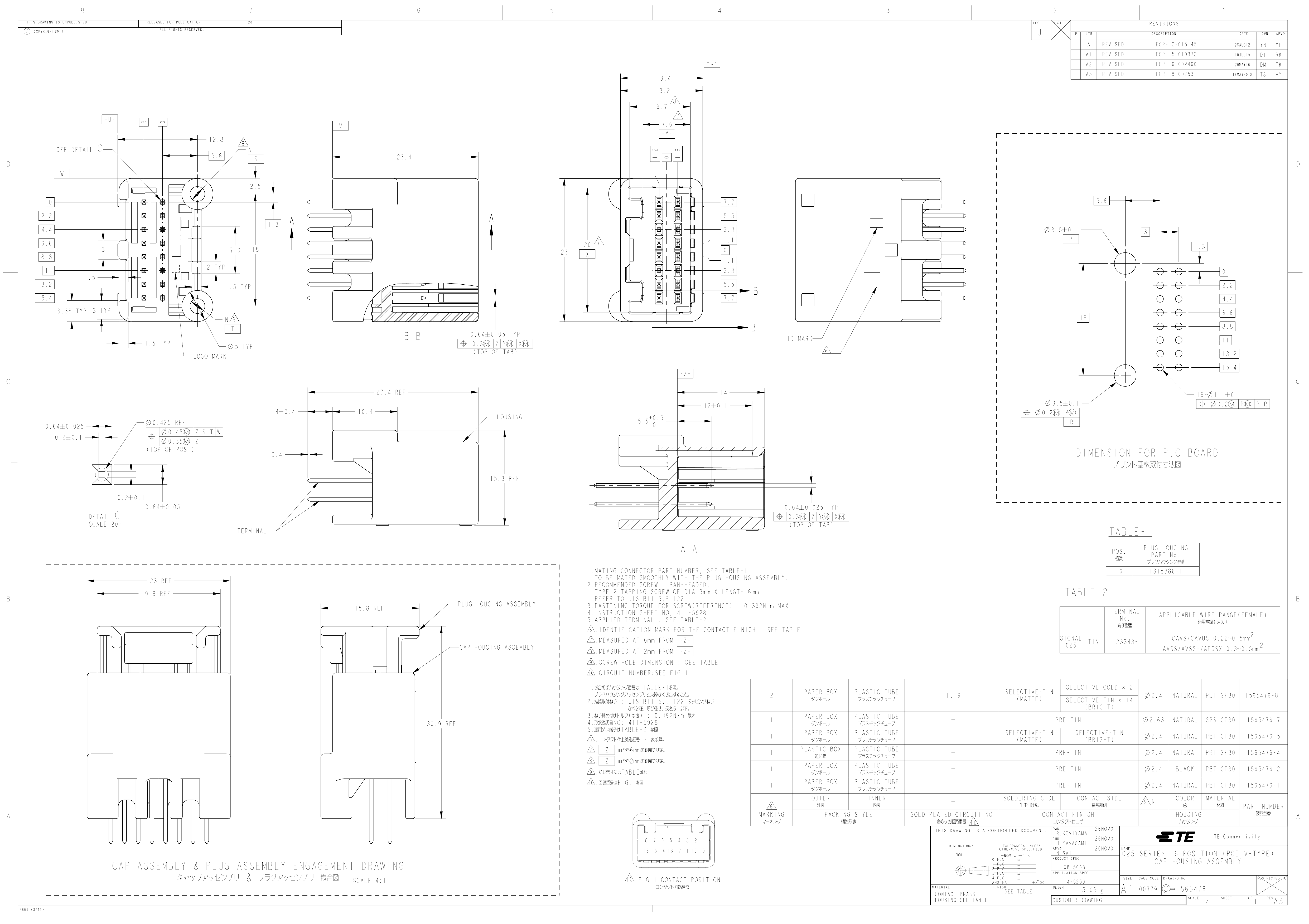 1565476-1_（TE Connectivity(美国泰科)）1565476-1中文资料_价格_PDF手册-立创电子商城