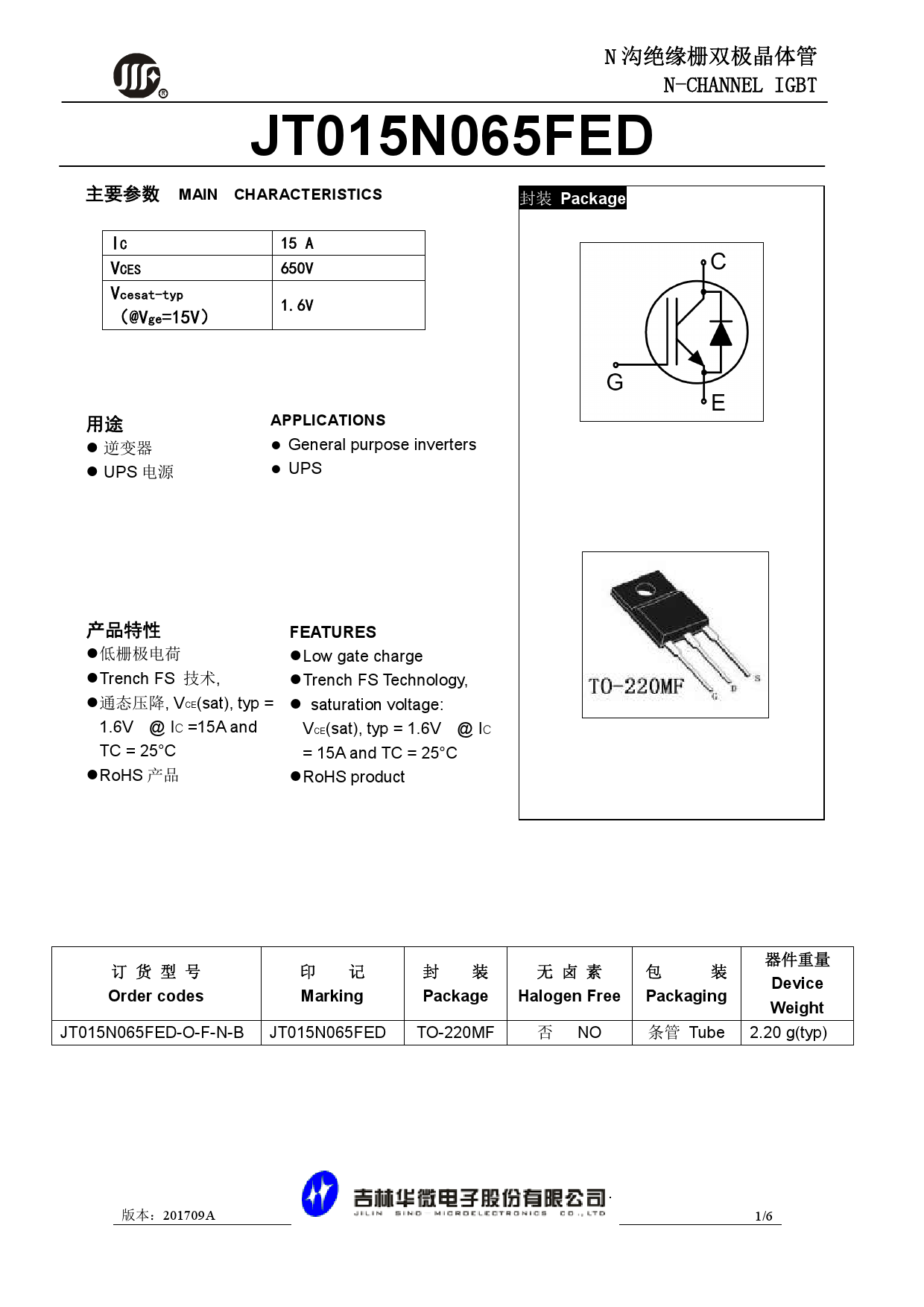 JT015N065FED_（吉林华微）JT015N065FED中文资料_价格_PDF手册-立创电子商城