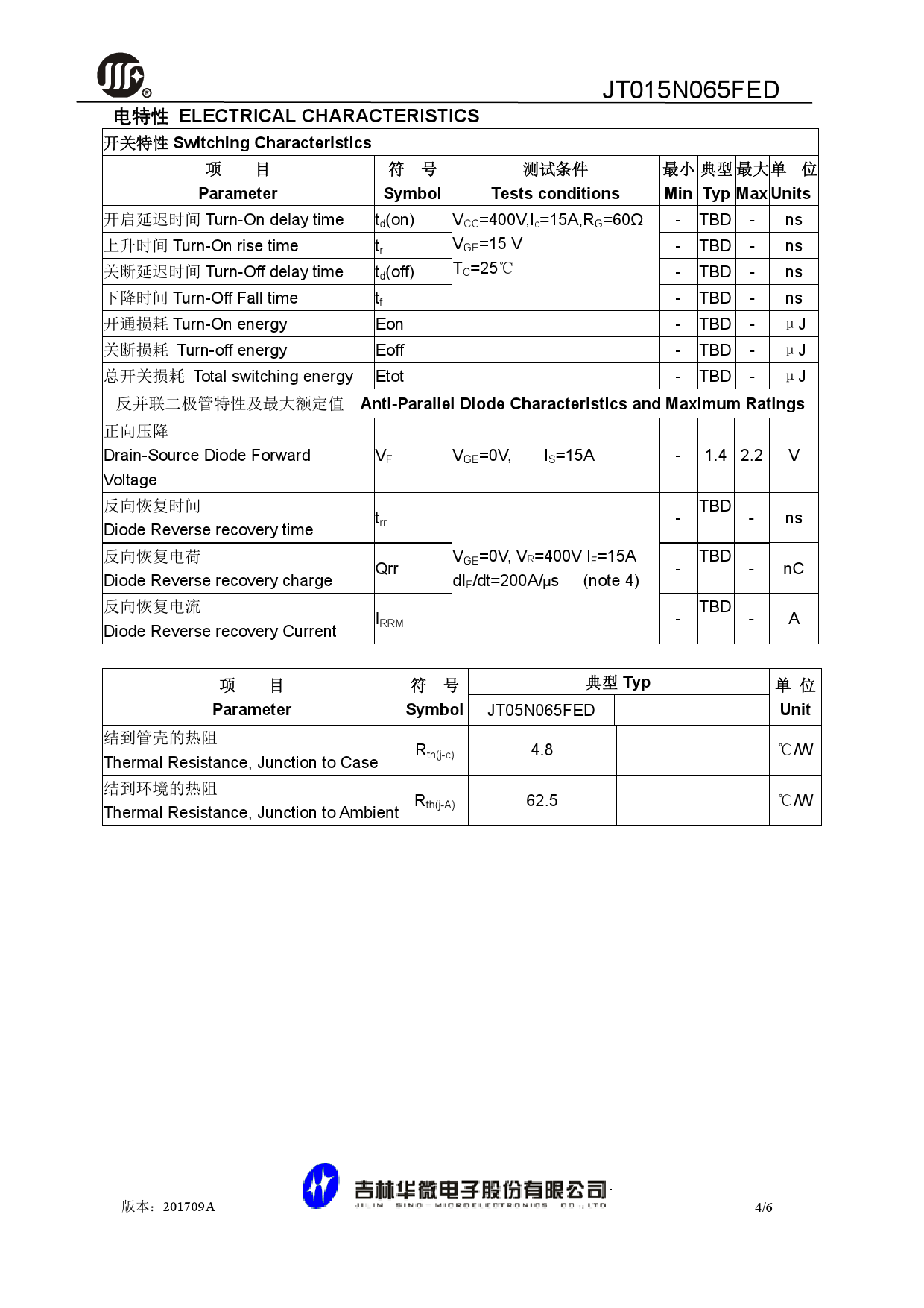 JT015N065FED_（吉林华微）JT015N065FED中文资料_价格_PDF手册-立创电子商城