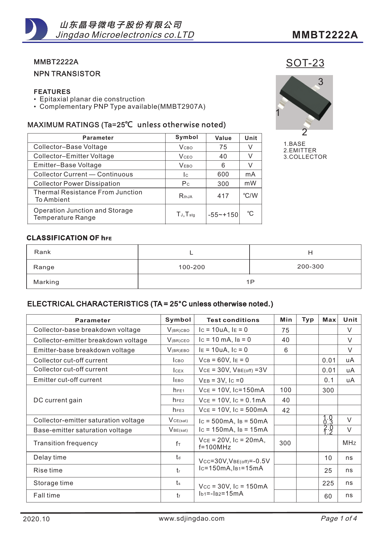 MMBT2222A_（晶导微电子）MMBT2222A中文资料_价格_PDF手册-立创电子商城