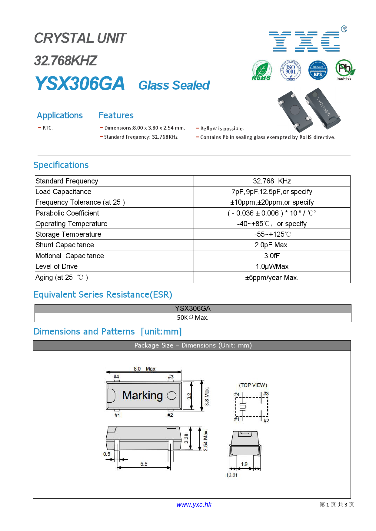 X803832768KGD4GI_（YXC(扬兴晶振)）X803832768KGD4GI中文资料_价格_PDF手册-立创电子商城