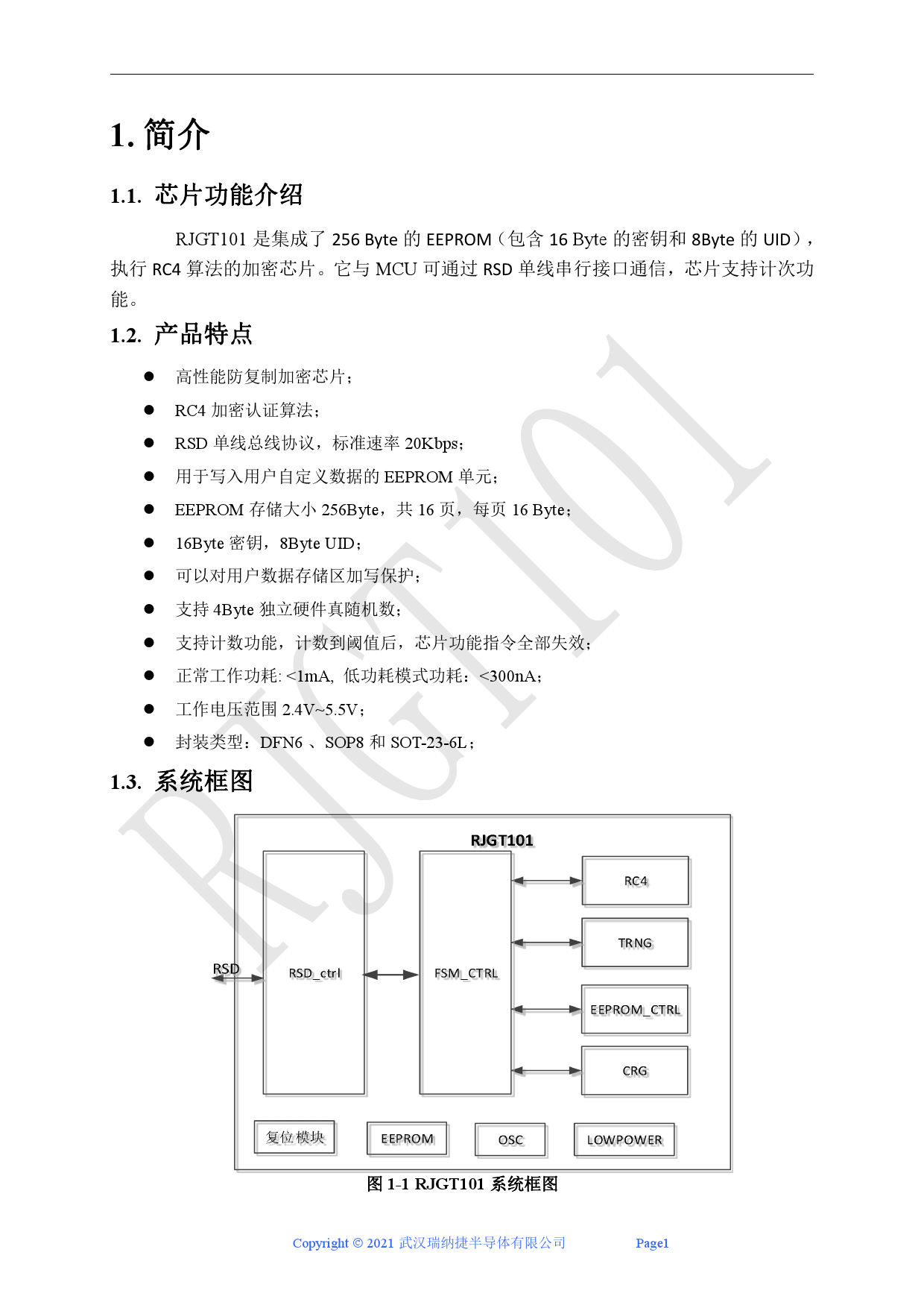 RJGT101D6_（Runjet(瑞纳捷)）RJGT101D6中文资料_价格_PDF手册-立创电子商城
