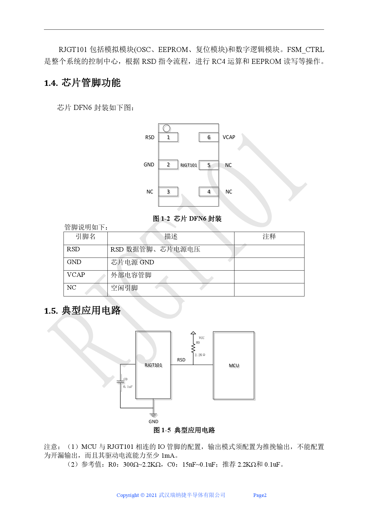 RJGT101D6_（Runjet(瑞纳捷)）RJGT101D6中文资料_价格_PDF手册-立创电子商城