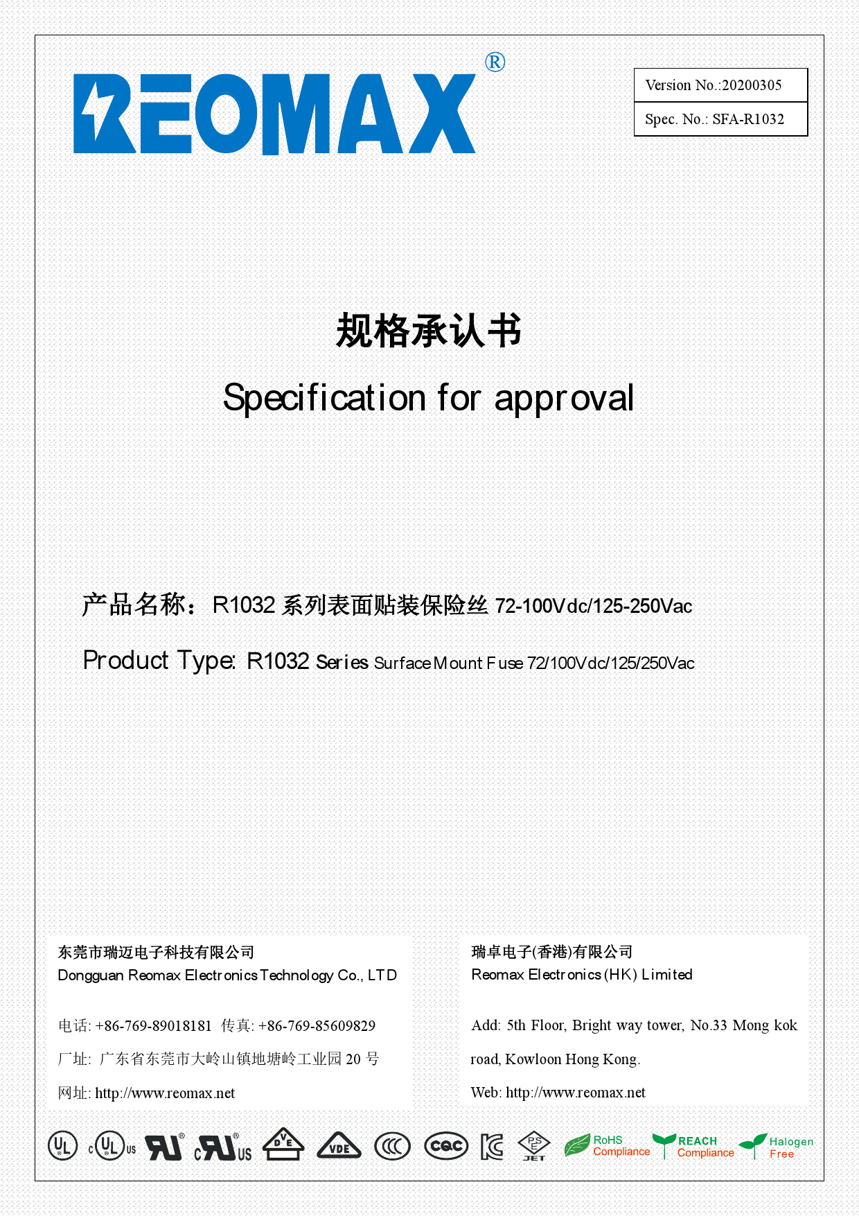 R1032.25_（Reomax(瑞迈)）R1032.25中文资料_价格_PDF手册-立创电子商城