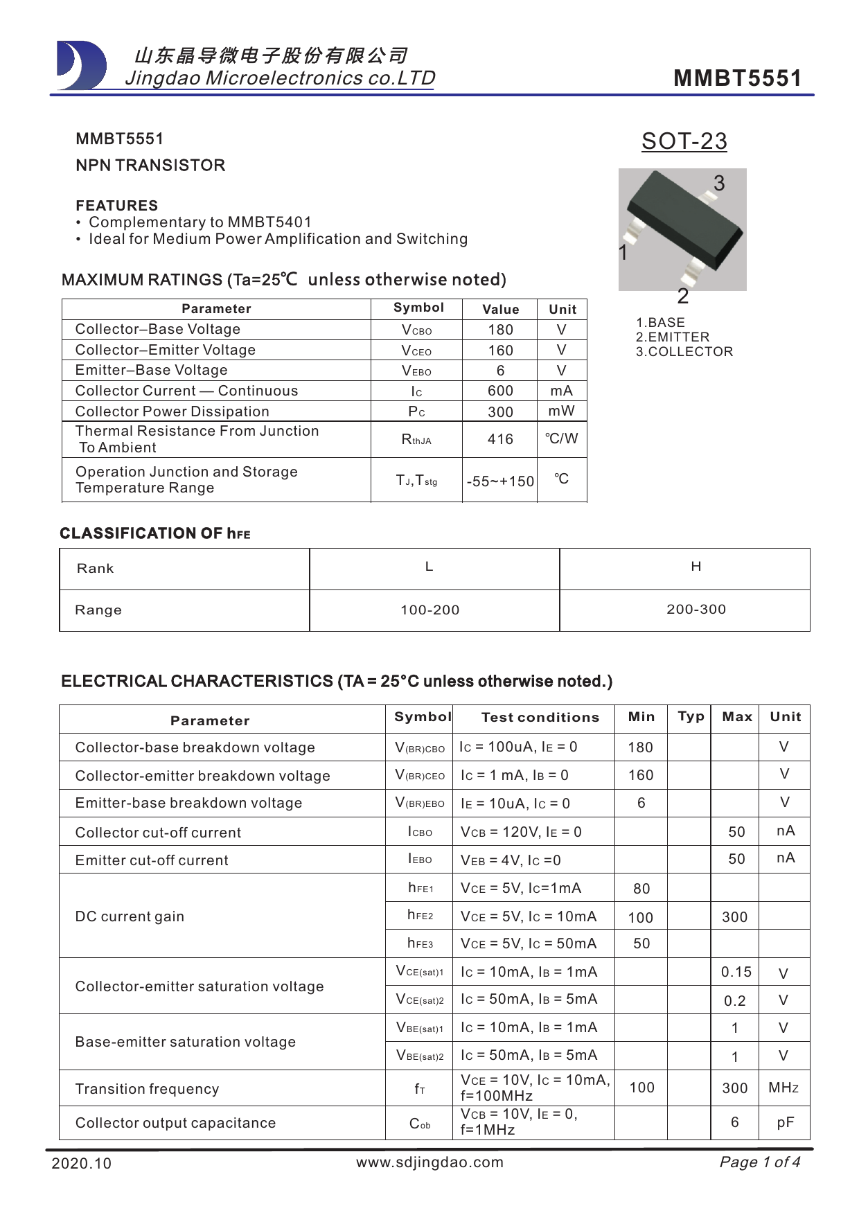 MMBT5551_（晶导微电子）MMBT5551中文资料_价格_PDF手册-立创电子商城