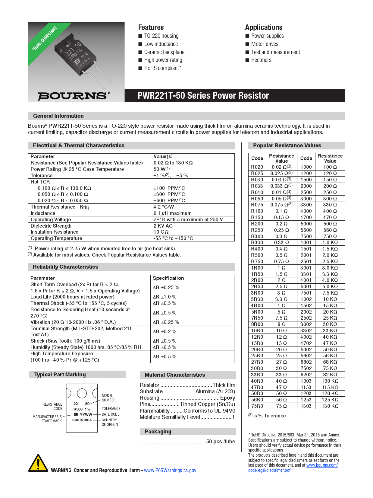 PWR221T-50-5R00J_（BOURNS）PWR221T-50-5R00J中文资料_价格_PDF手册-立创电子商城