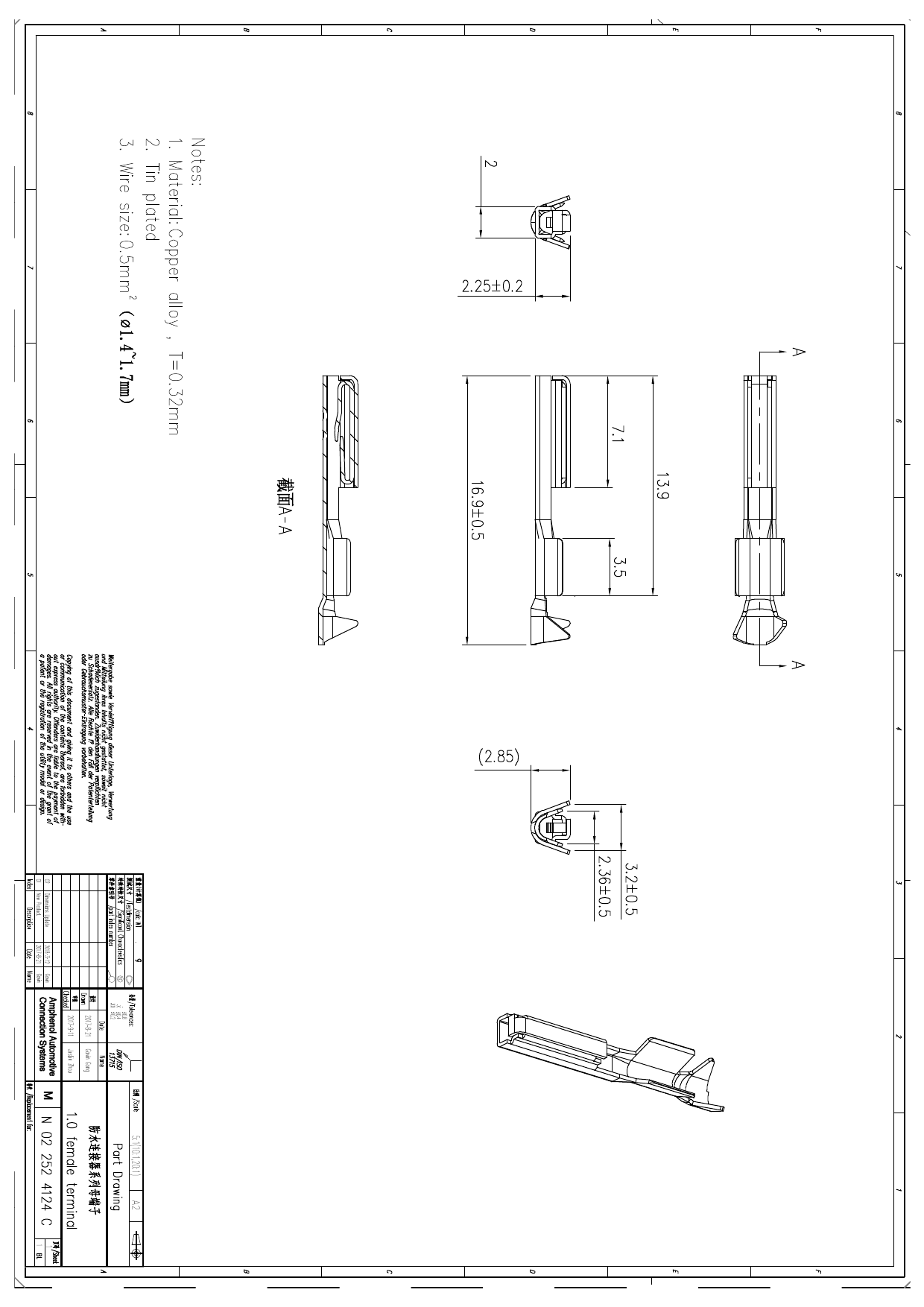 N02 252 4124C_（Amphenol）N02 252 4124C中文资料_价格_PDF手册-立创电子商城