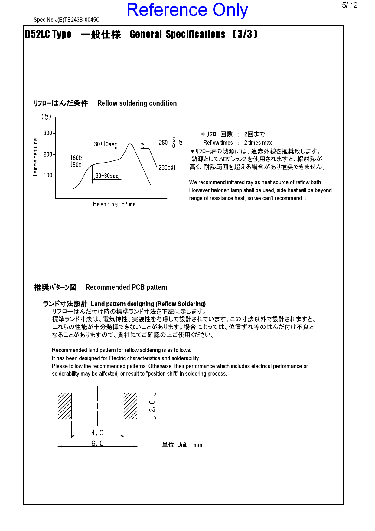#A914BYW-4R7M=P3_（muRata(村田)）#A914BYW-4R7M=P3中文资料_价格_PDF手册-立创电子商城