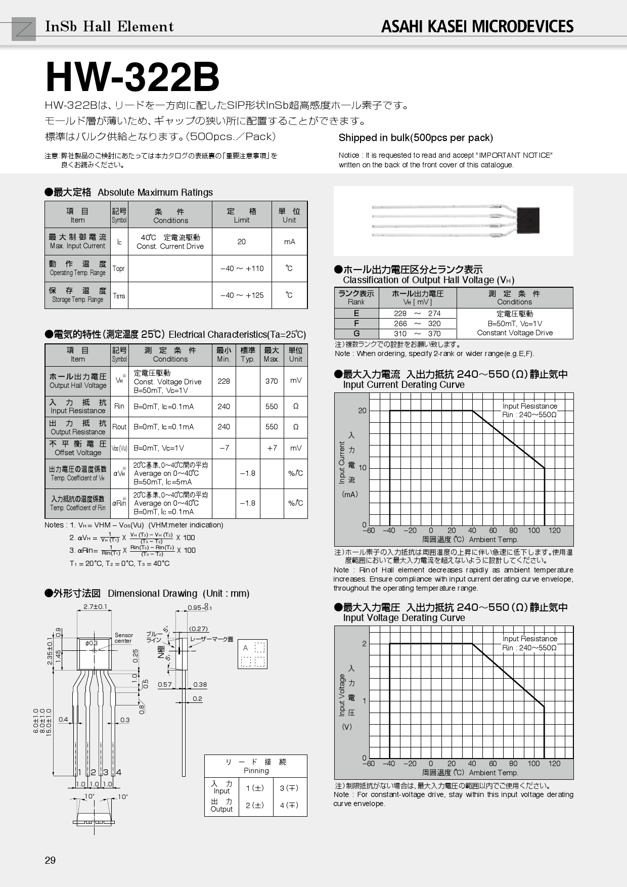 HW322-B-15-F_（AKM）HW322-B-15-F中文资料_价格_PDF手册-立创电子商城
