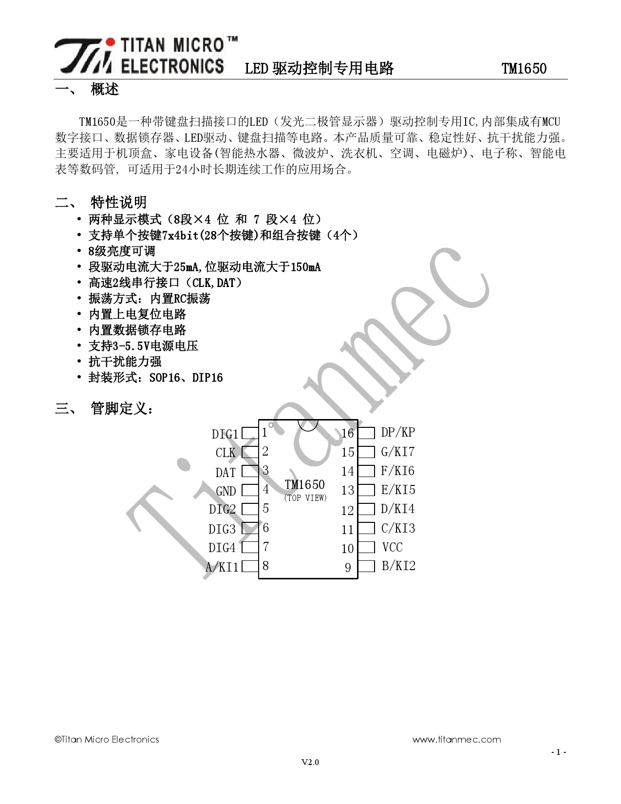 TM1650_（TM(天微)）TM1650中文资料_价格_PDF手册-立创电子商城