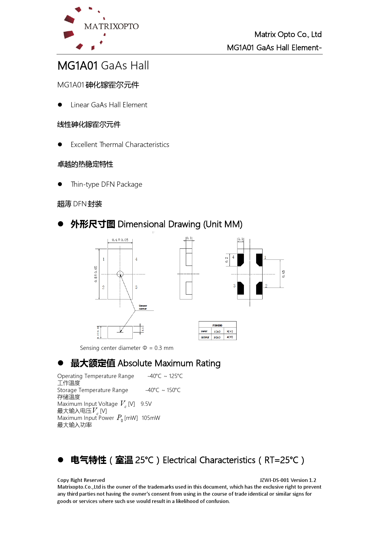 MG1A01_（MatrixOpto(矩阵)）MG1A01中文资料_价格_PDF手册-立创电子商城