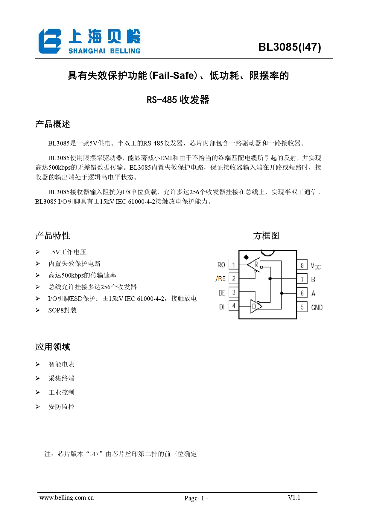 BL3085(I47)_（BL(上海贝岭)）BL3085(I47)中文资料_价格_PDF手册-立创电子商城