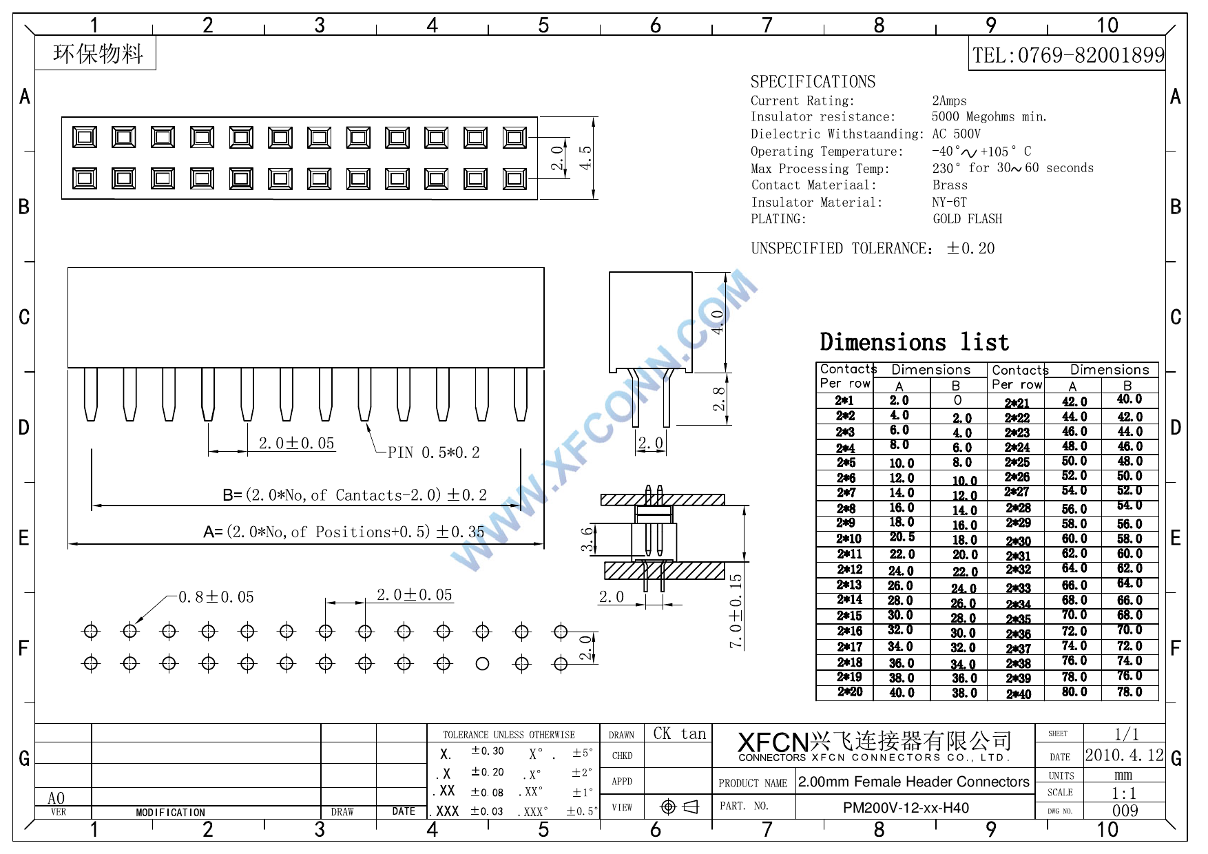 PM200V-12-10-H43-W40_（XFCN(兴飞)）PM200V-12-10-H43-W40中文资料_价格_PDF手册-立创电子商城