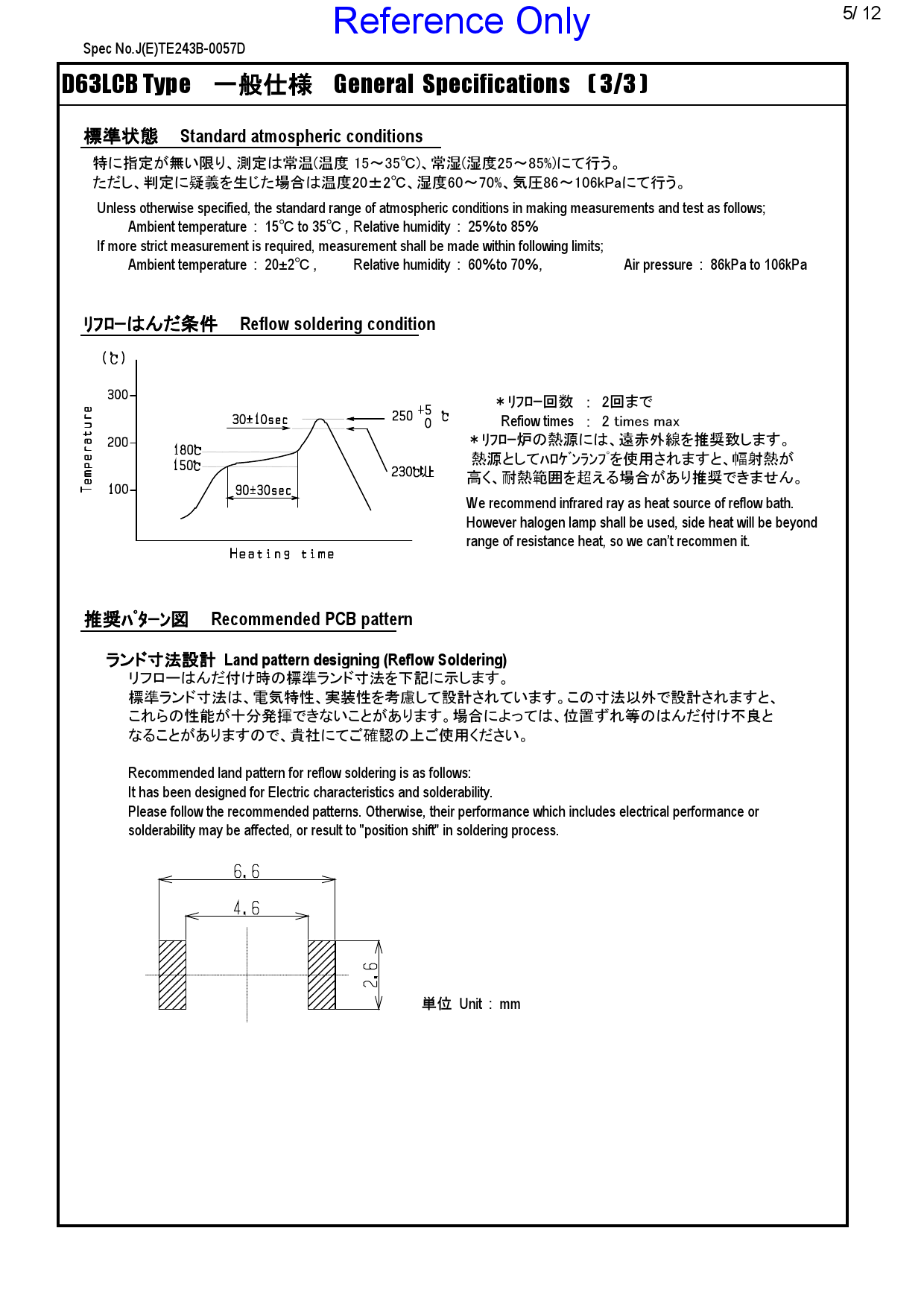 #A921CY-4R7M=P3_（muRata(村田)）#A921CY-4R7M=P3中文资料_价格_PDF手册-立创电子商城