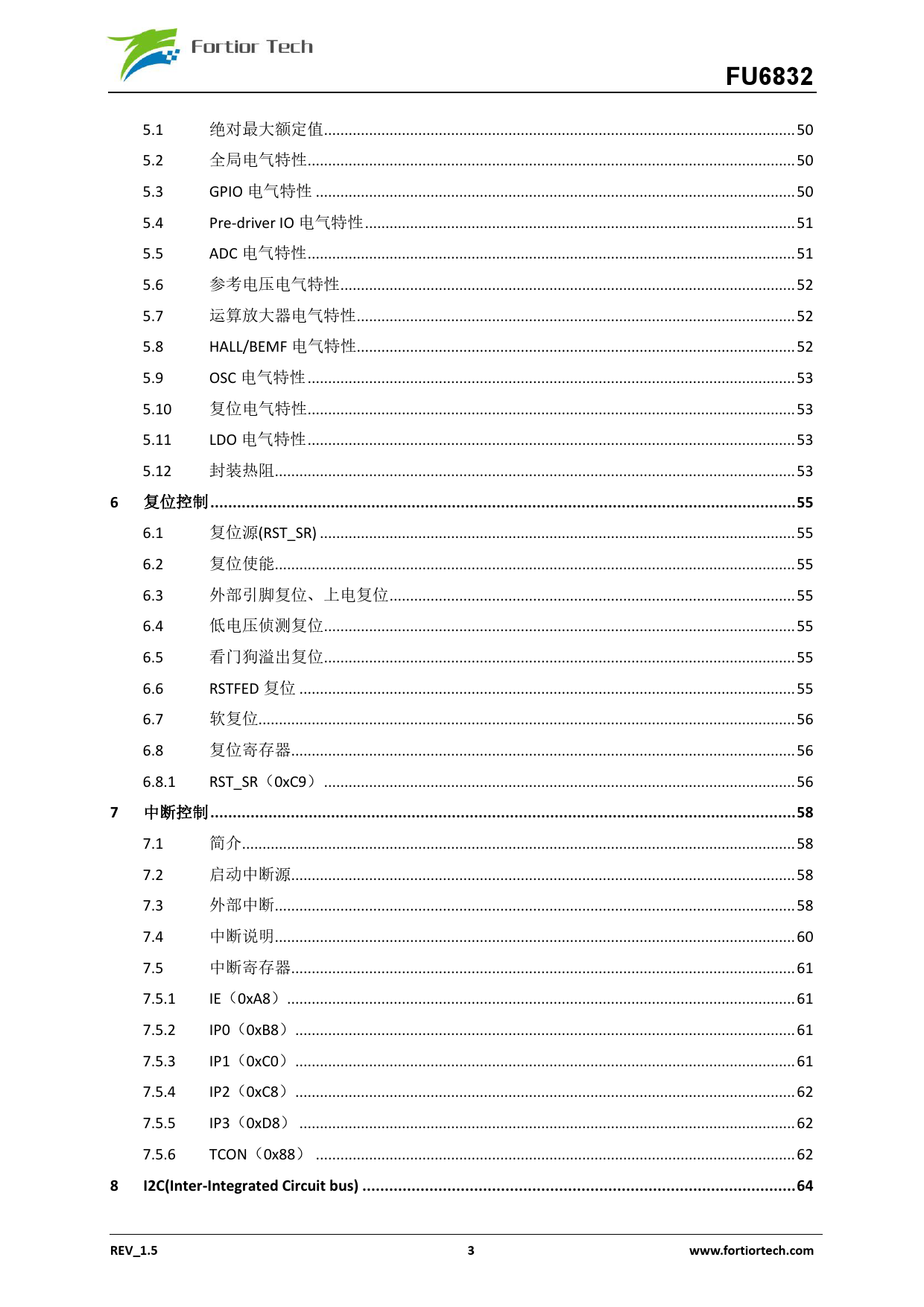 FU6832L_（Fortior Tech(峰岹)）FU6832L中文资料_价格_PDF手册-立创电子商城