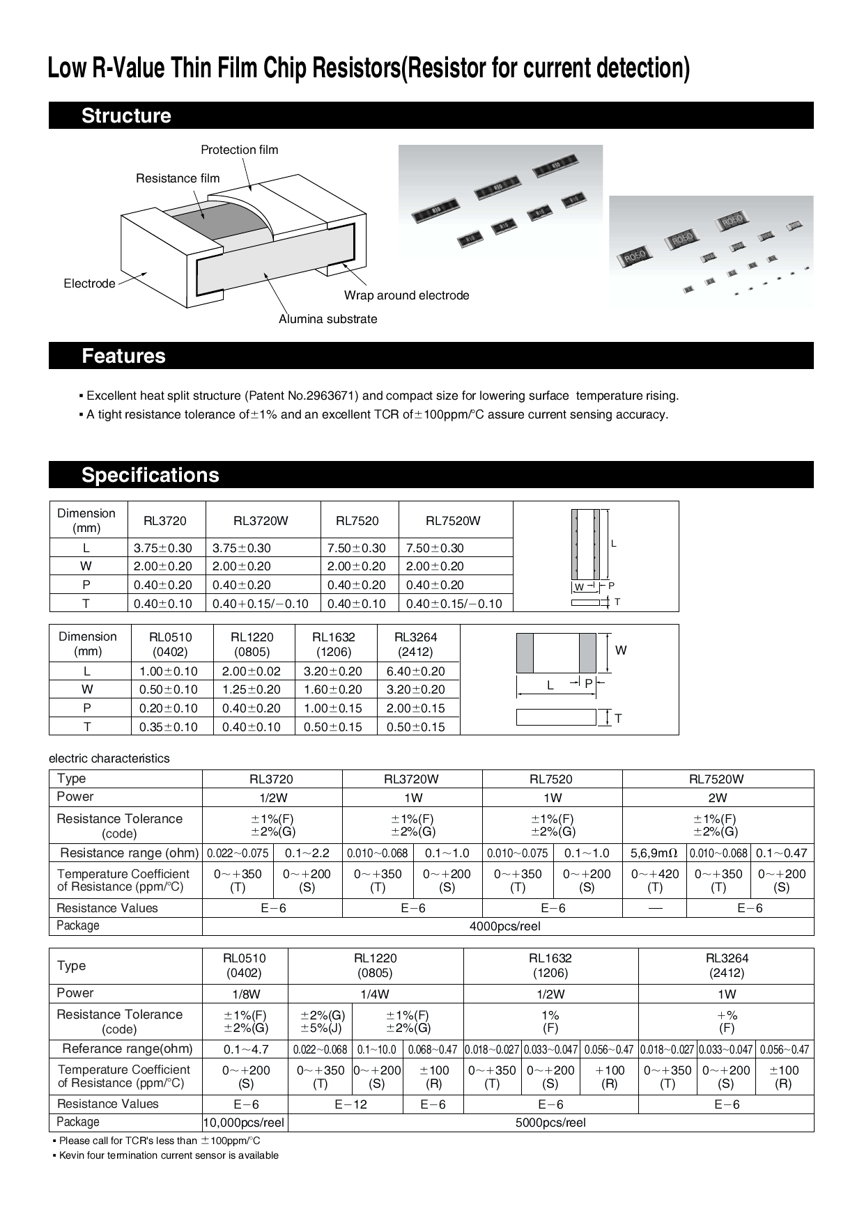 RL3720T-R050-F_（SUSUMU）RL3720T-R050-F中文资料_价格_PDF手册-立创电子商城