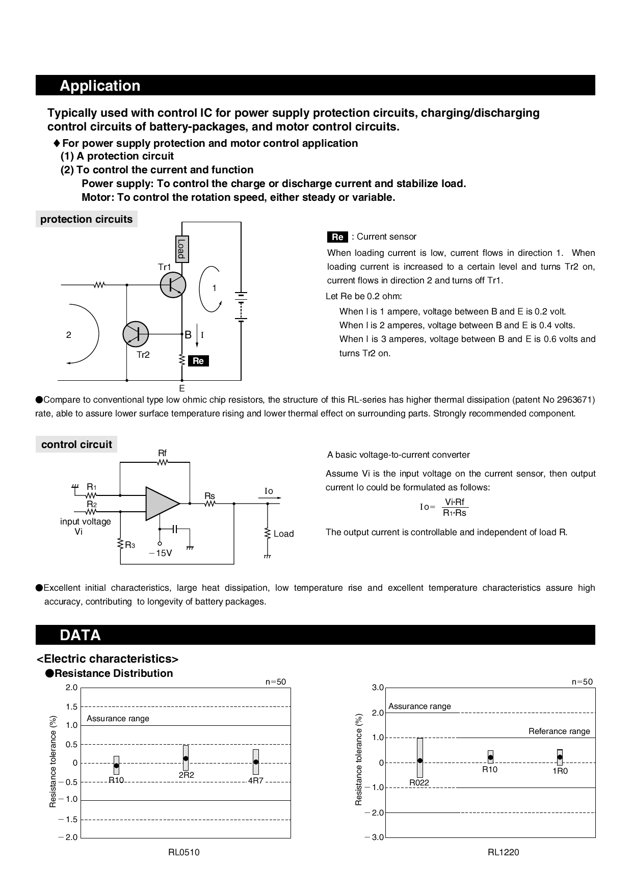 RL3720T-R050-F_（SUSUMU）RL3720T-R050-F中文资料_价格_PDF手册-立创电子商城